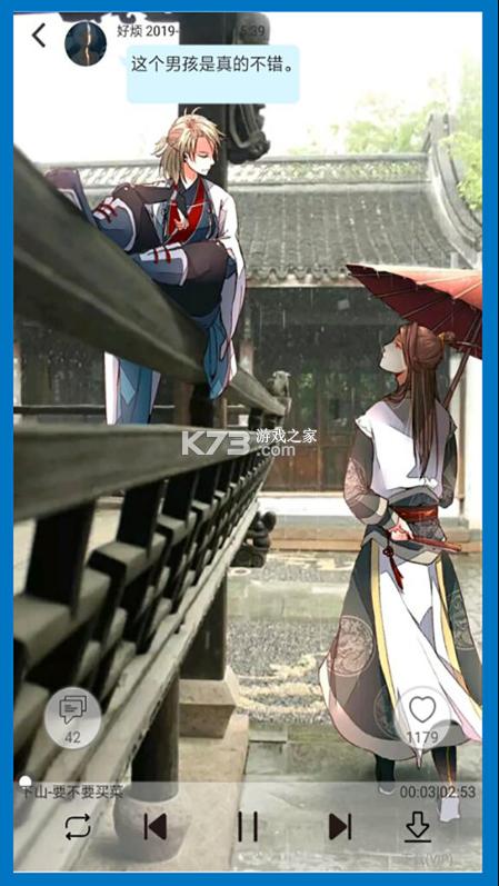 轻音社iOS旧版本下载图标