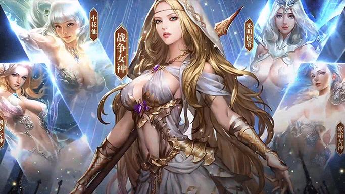 女神联盟2阵容图标