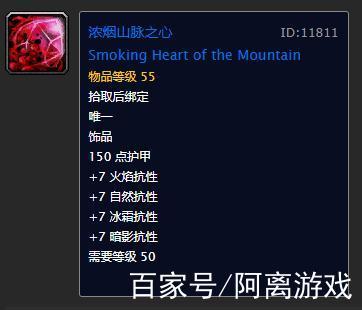 魔兽山脉之心任务图标