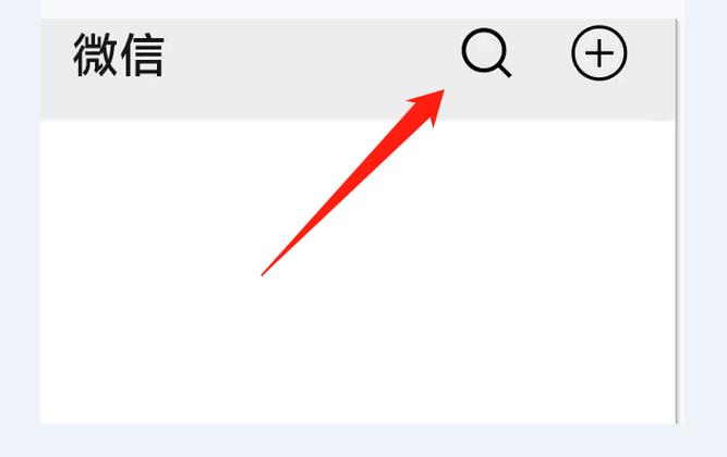 微信好友突然变位置了图标