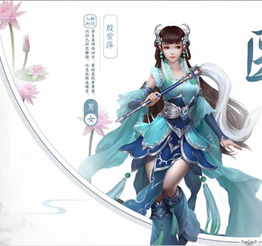 网易角色查询截图