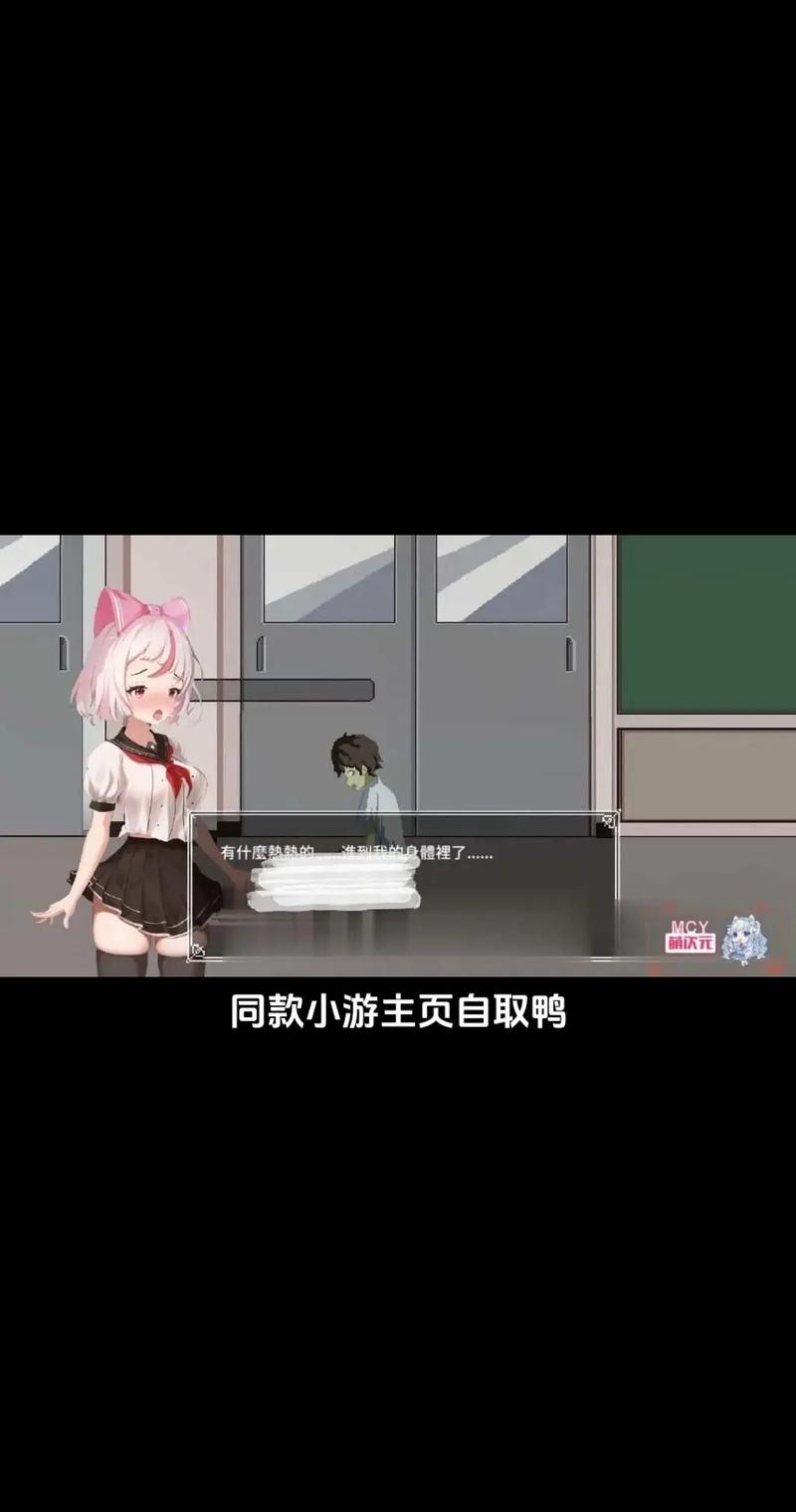夏哈塔灾难的一天汉化版图标