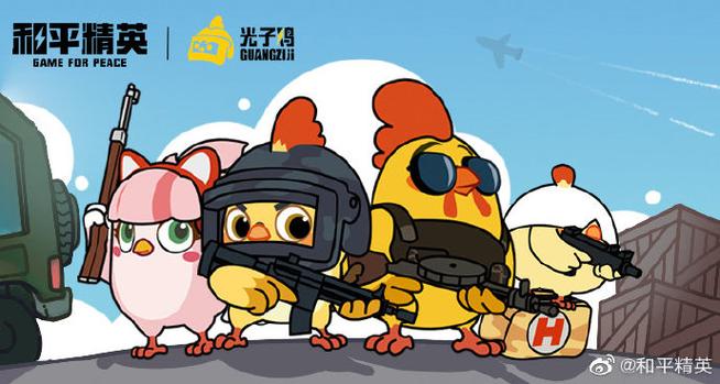 刺激战场小鸡截图