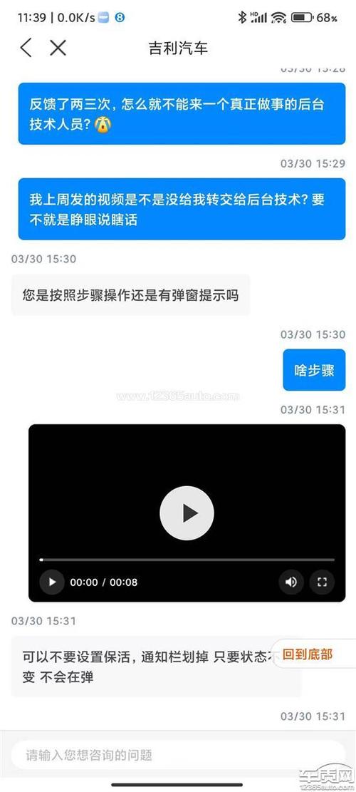 手机的通知栏不能下滑了怎么办图标