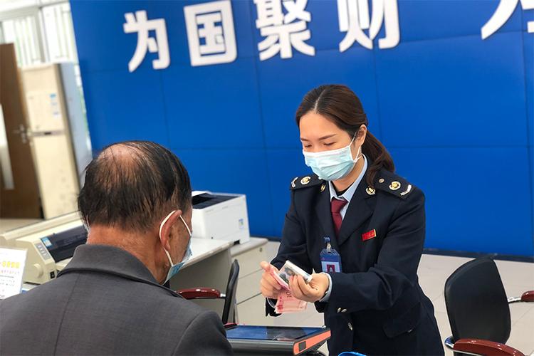福建税务医保缴费图标