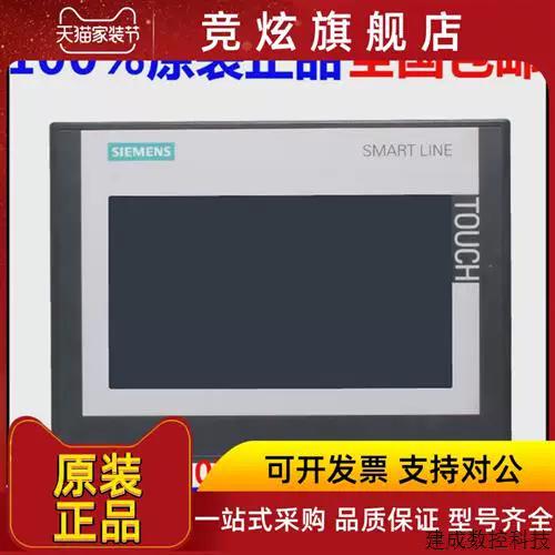 smart line触摸屏设置