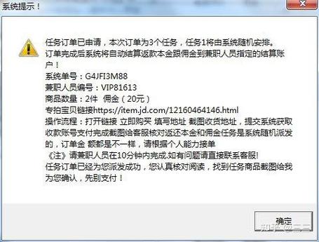 主角获得花钱返钱系统图标