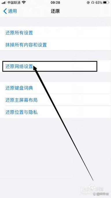 cmd还原网络设置图标