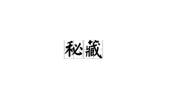 荣耀x50有隐藏应用吗图标