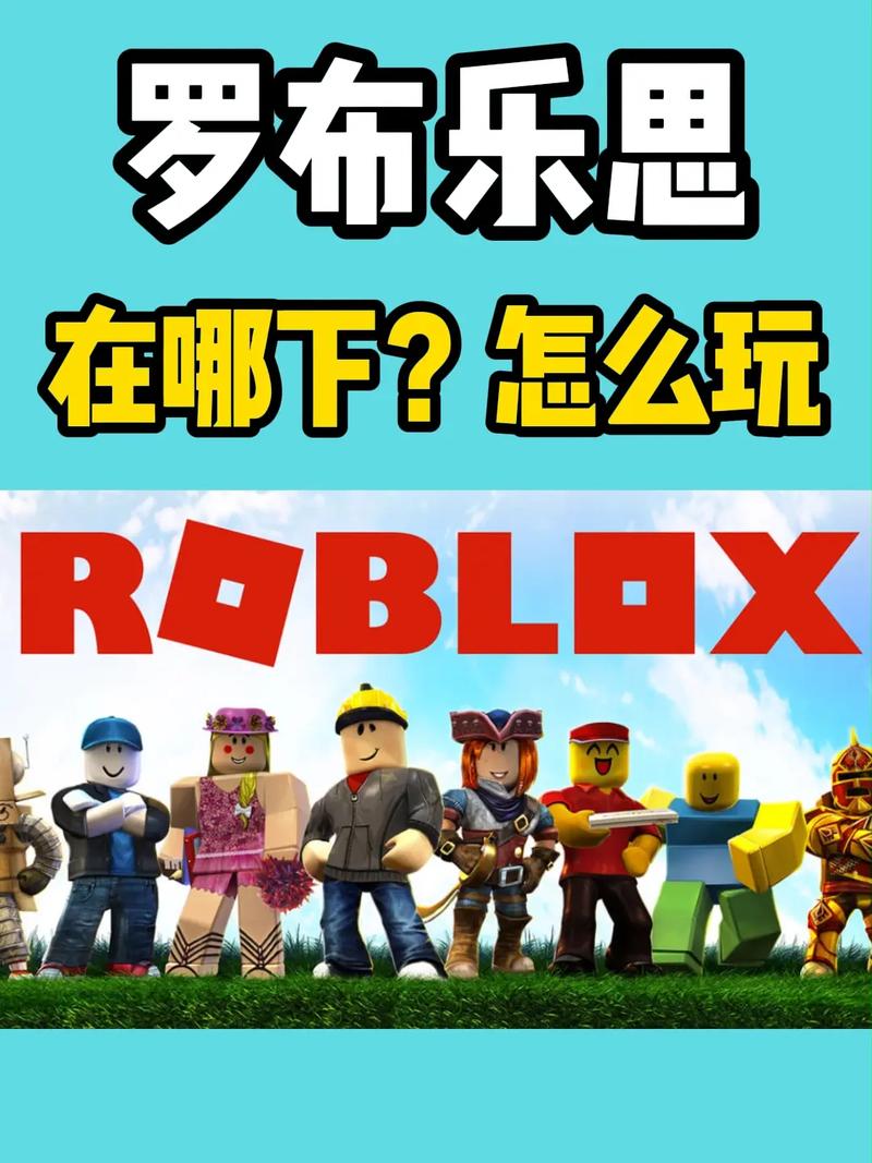 gg修改器怎么修改罗布乐思图标