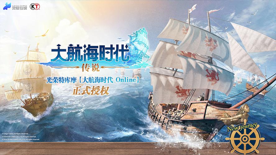 神秘海域4的海盗和黑旗的海盗图标
