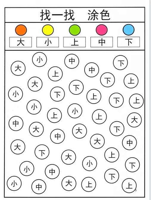 汉字连线游戏图标