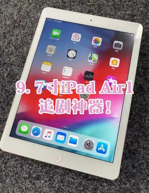 ipad追剧神器图标