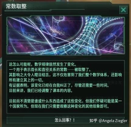 群星 科技代码图标