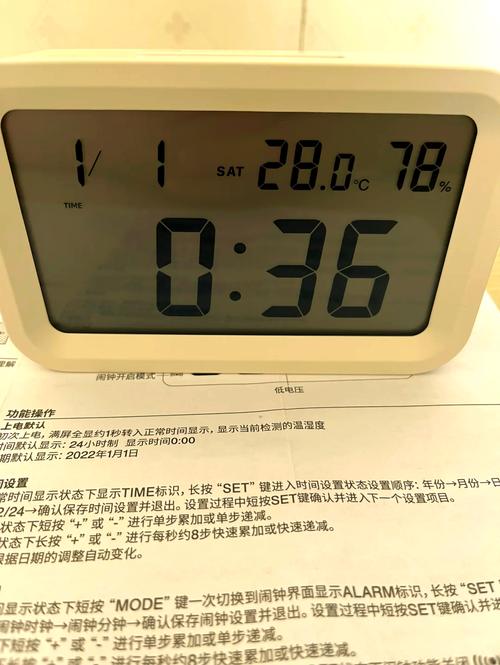 muji时钟如何调时间图标