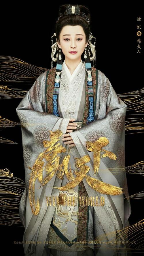赢天下手机免费观看截图