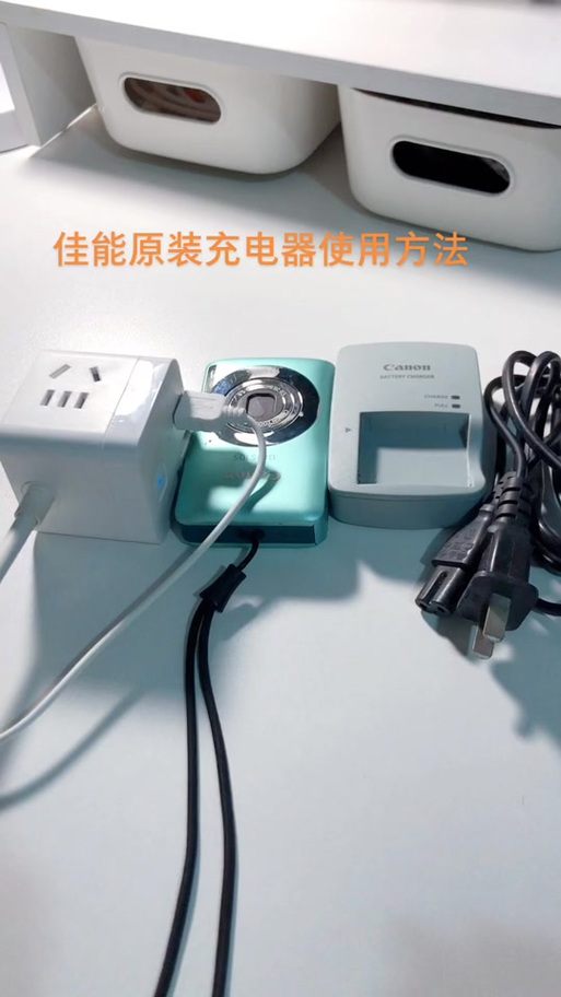 佳能电池charge黄灯截图