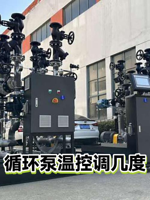 循环泵温控器调节多少度合适图标
