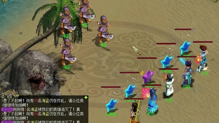问道杀海盗需要战力C截图