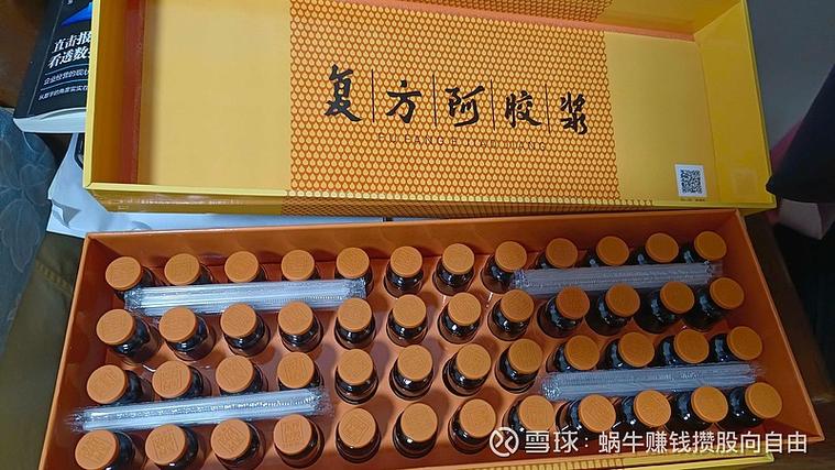 阿胶最长保质期是多久图标