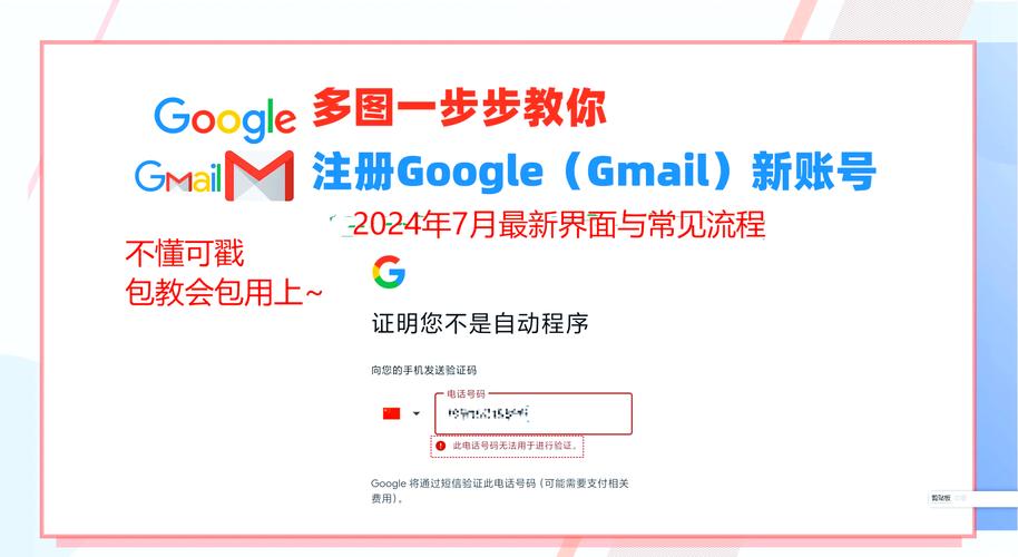 ipad怎么注册谷歌账号图标