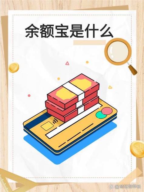 支付宝有个存钱功能,叫什么了图标
