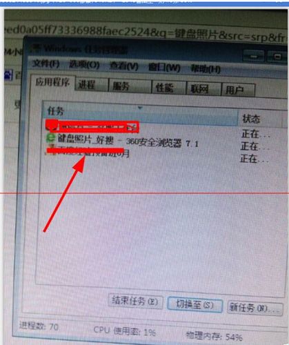 电脑屏幕卡住不动了鼠标可移动图标