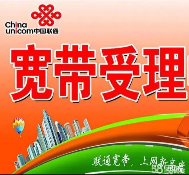 千兆宽带多少钱一个月图标