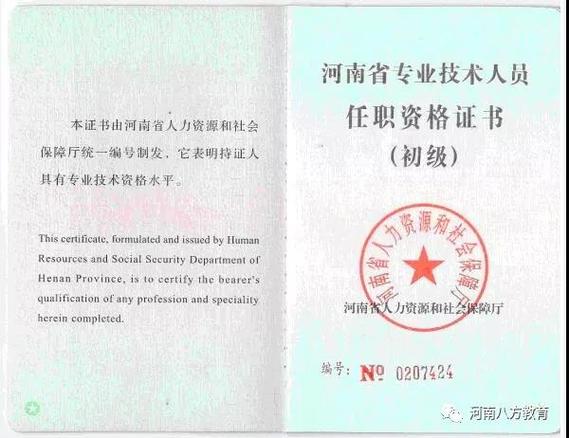 助力工程师怎么申请图标