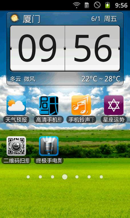 三星天气app图标