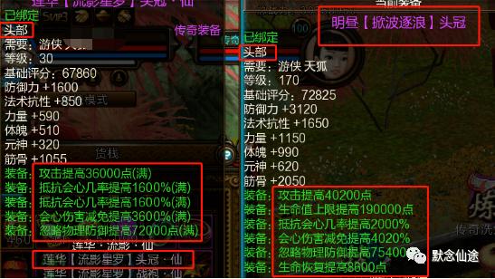寻仙暖心礼包图标