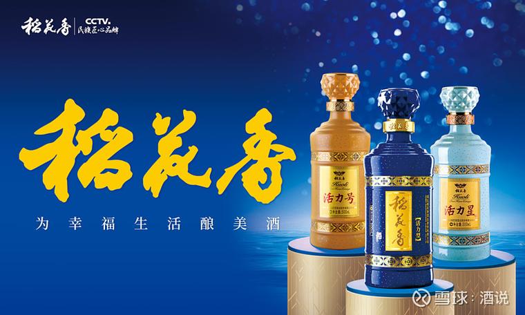 幸福酒业有限公司图标