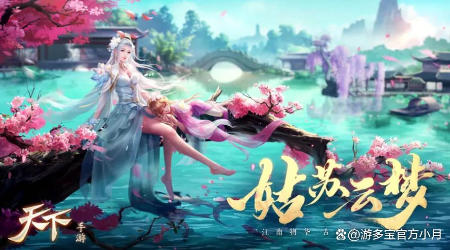 最火爆的仙侠手游图标