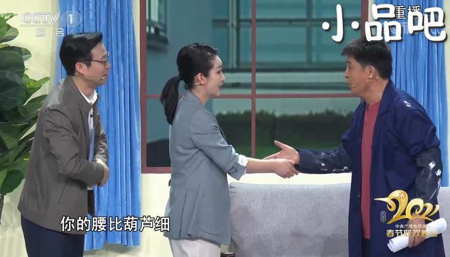 免费观看完整小品图标