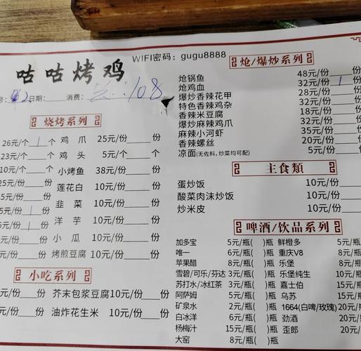 小鸡大乱斗内置菜单3.3.01图标