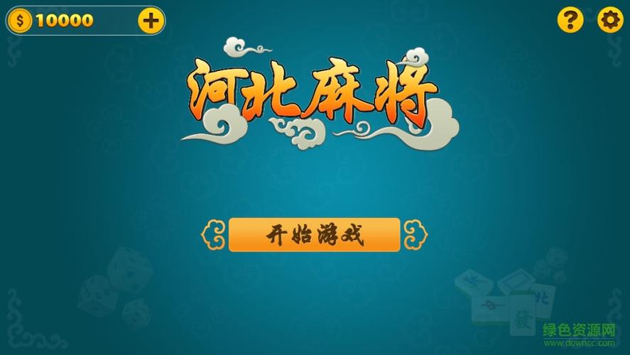河北麻将下载免费版麻将来了图标