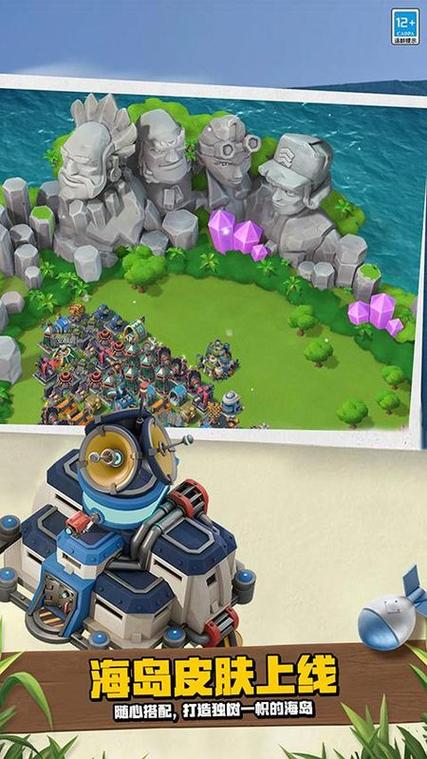uc海岛奇兵UC版登录截图