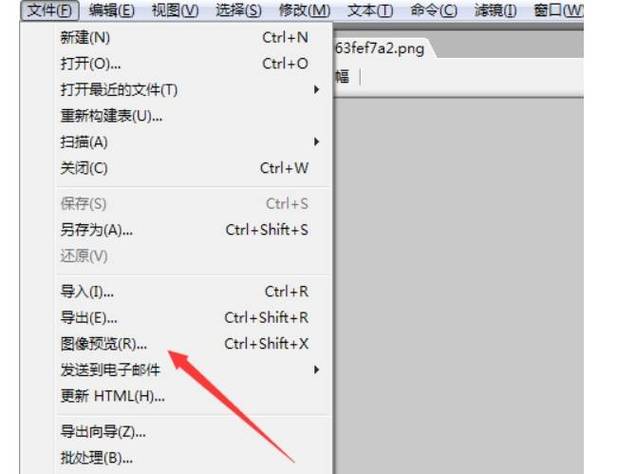 tiff图片用什么软件打开图标