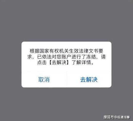 支付宝怎么拒绝转账收款图标