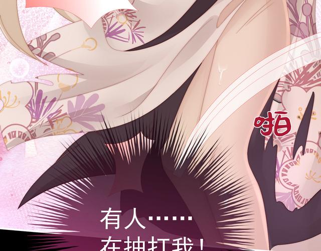 秘部在线