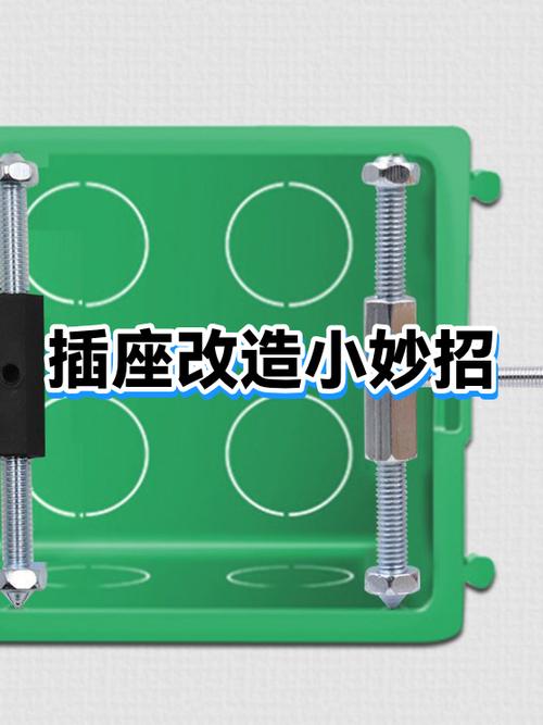 插座用一会就自动断电怎么办截图