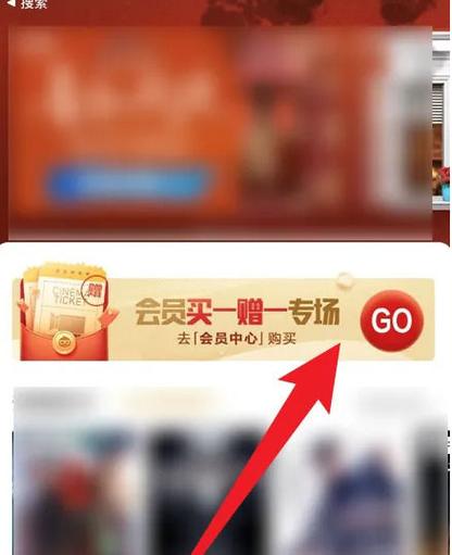 淘票票怎么兑换图标