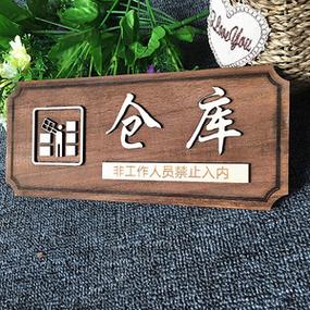 仓库广告牌图标