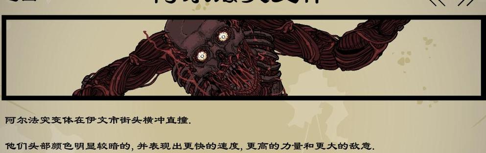 死亡之路二下载手机图标