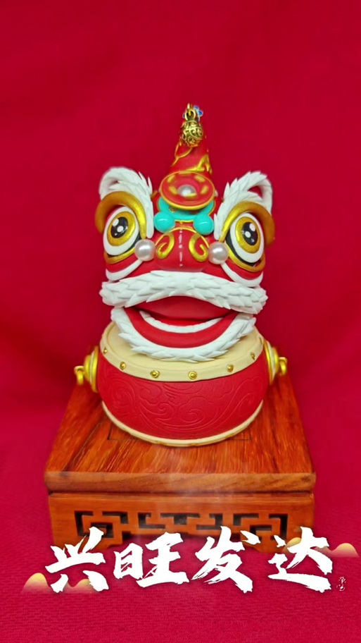 做醒狮头的教程图标
