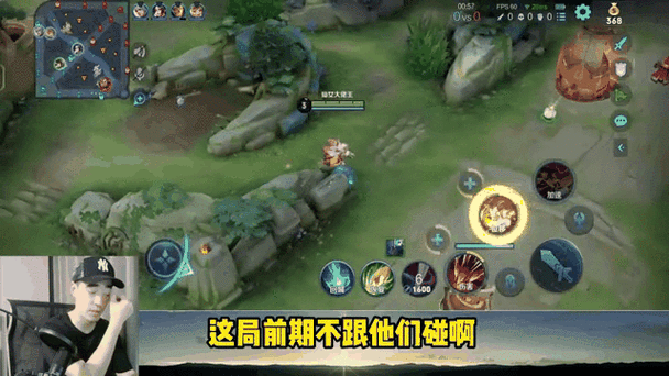 娜可露露打野思路游戏截图