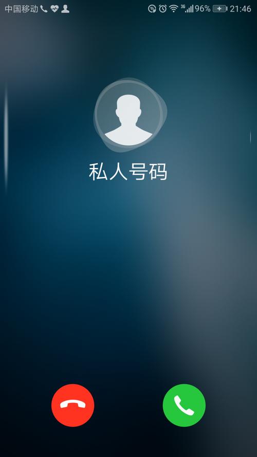 华为手机来电话不显示来电界面图标