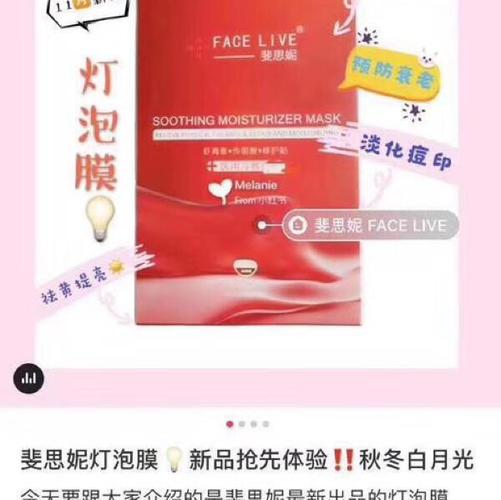 女生说敷面膜的潜台词是什么意思图标