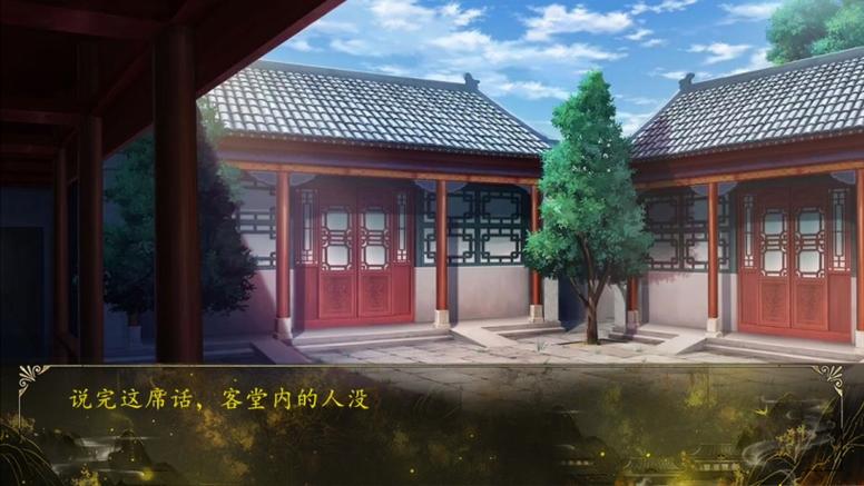 橙光困宅破解版
