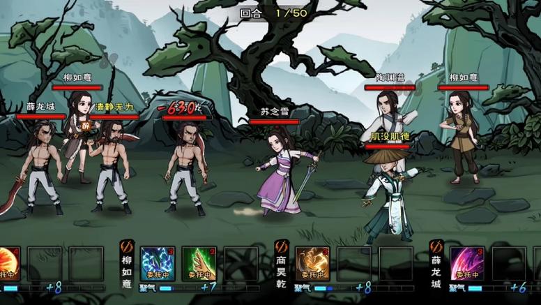 烟雨江湖虎山捕快任务图标